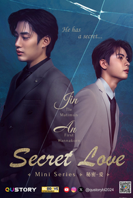 Secret Love: série de 2024 - Filmow