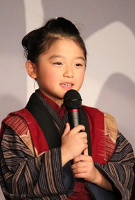 Kokone Hamada | Artista | Filmow