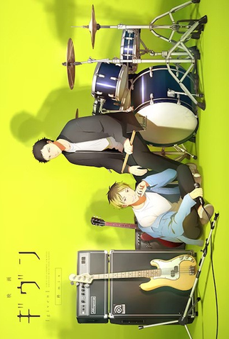 Given Movie 2: Hiiragi Mix: filme de 2024 - Filmow