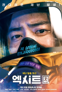 Exit - 2019 | Filmow