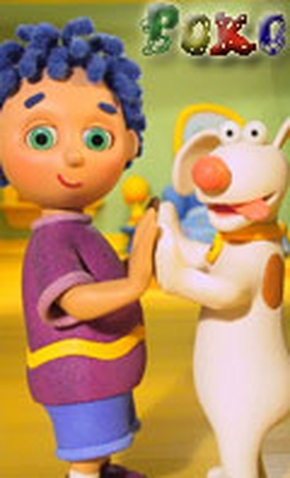 Poko - 2003 | Filmow