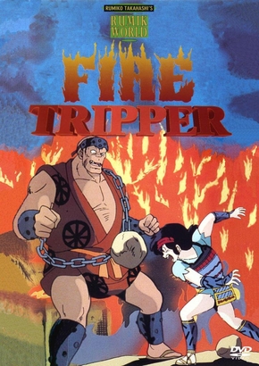 Fire Tripper - 16 de Dezembro de 1985 | Filmow