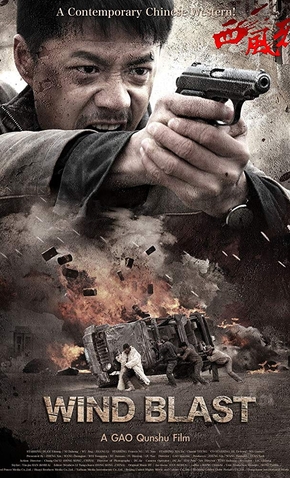 Wind Blast - 28 de Outubro de 2010 | Filmow