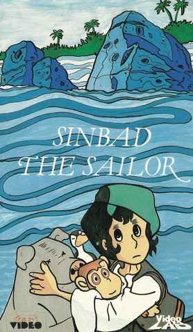 Sinbad, O Marujo - 1987 | Filmow
