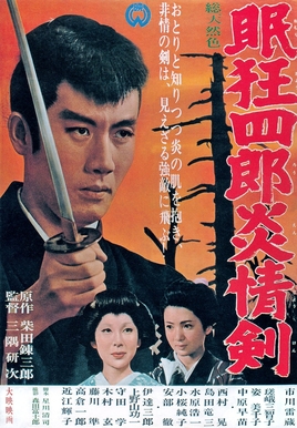 Michiko Sugata | Artista | Filmow