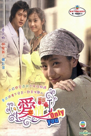 Only You: série de 2005 - Filmow