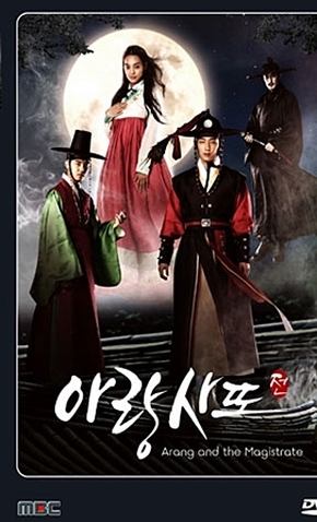 Arang and the Magistrate - 15 de Agosto de 2012 | Filmow