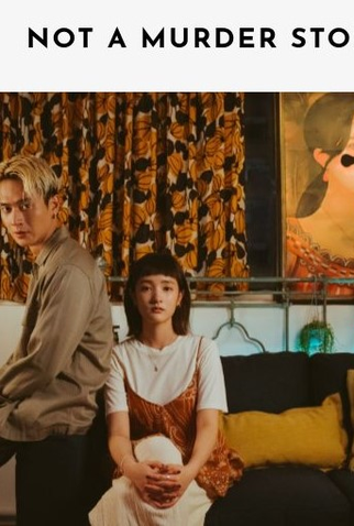 Not a Murder Story - 17 de Janeiro de 2024 | Filmow