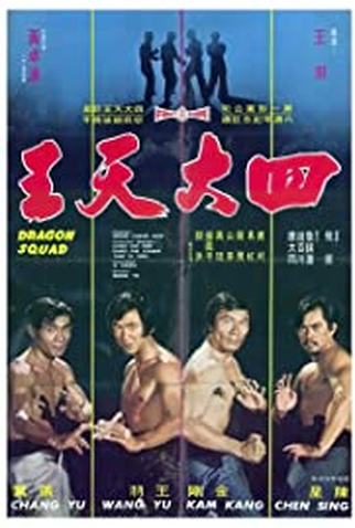 Four Real Friends - 25 de Abril de 1974 | Filmow