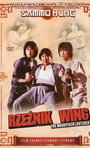 The Magnificent Butcher - 1979 | Filmow