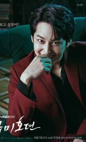 Tale of The Nine-Tailed Fox (1ª Temporada) - 7 de Outubro de 2020 | Filmow