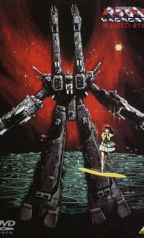 Fortaleza Macross - 7 de Julho de 1984 | Filmow