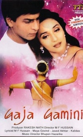 Gaja Gamini - 1 de Dezembro de 2000 | Filmow