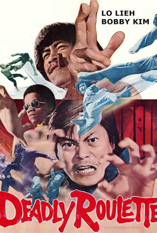 Deadly Roulette - 1976 | Filmow