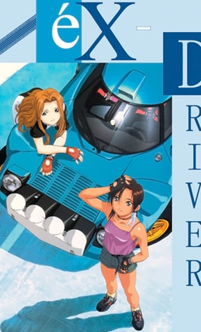 éX-Driver - 25 de Julho de 2000 | Filmow