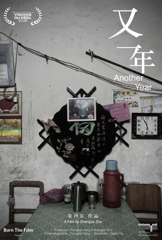 Another Year - 2016 | Filmow