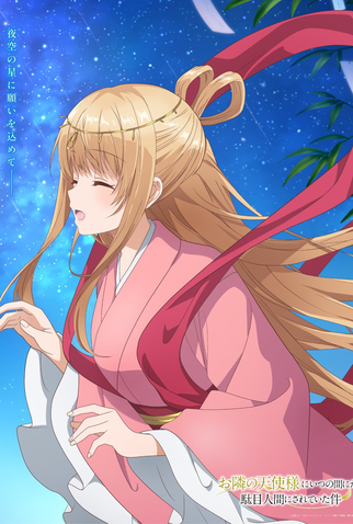 Otonari No Tenshi sama Ni Itsunomanika Dame Ningen Ni Sareteita Ken 1 