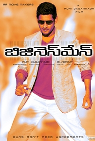 Business Man - 13 de Janeiro de 2012 | Filmow