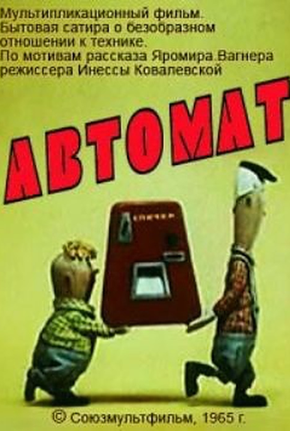 Automat - 1965 | Filmow
