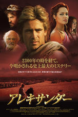 Alexandre: filme de 2004 - Filmow