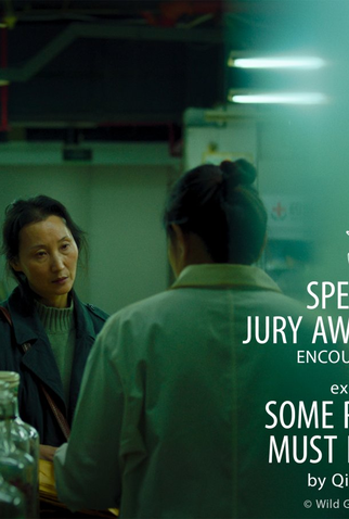 Some Rain Must Fall: filme de 2024 - Filmow