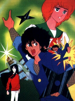 Igano Kabamaru - 20 de Outubro de 1983 | Filmow