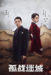 Lost Identity - 29 de Junho de 2024 | Filmow