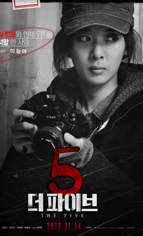 Cinco - 14 de Novembro de 2013 | Filmow