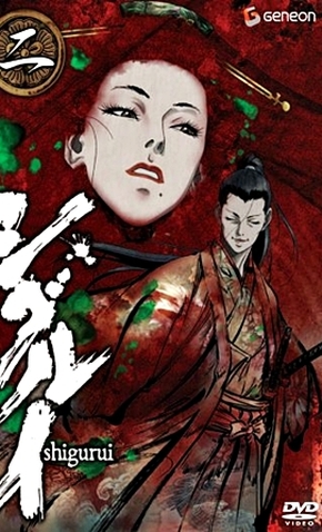 Shigurui - 19 de Julho de 2007 | Filmow