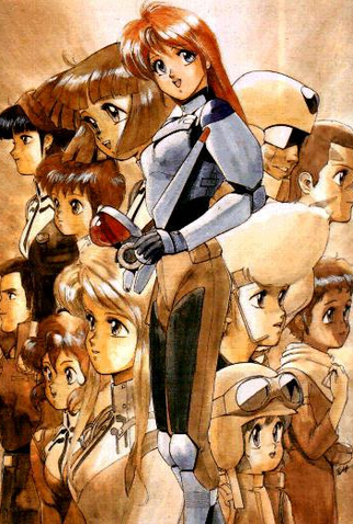 Gall Force: Earth Chapter - 25 de Dezembro de 1989 | Filmow