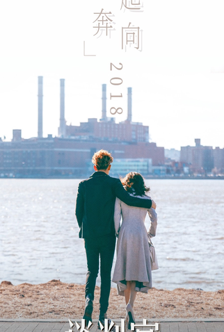 Negotiator - 4 de Fevereiro de 2018 | Filmow