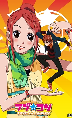 Lovely Complex - 7 de Abril de 2007 | Filmow