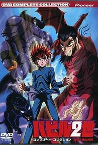 Babel 2 ovas - 1994 | Filmow