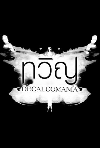 Decalcomania - 2025 | Filmow