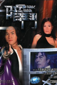 Dark War - 2001 | Filmow