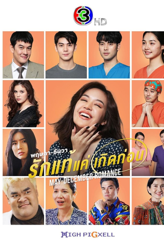 May-December Romance - 2 de Setembro de 2021 | Filmow