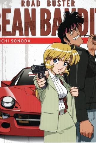 Bean Bandit - 2021 | Filmow