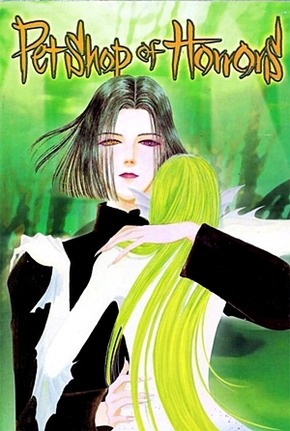 Pet Shop of Horrors - 2 de Março de 1999 | Filmow