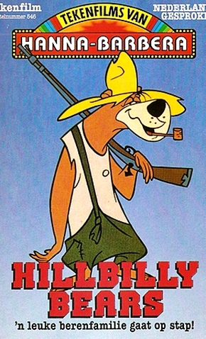 Zé Buscapé - 1965 | Filmow