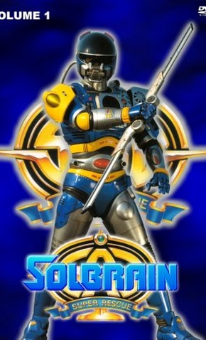 Super Equipe de Resgate Solbrain - 1995 | Filmow