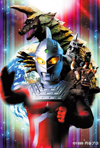 Heisei Ultraseven - 1994 | Filmow