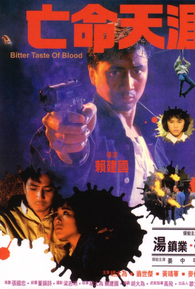 Bitter Taste of Blood: filme de 1988 - Filmow