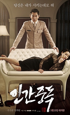 Obsessed - 15 de Maio de 2014 | Filmow