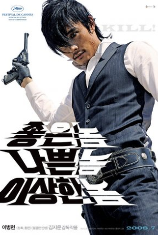 Os Invencíveis: filme de 2008 - Filmow