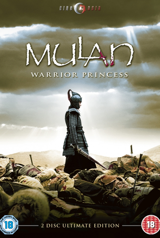 Mulan - 26 de Novembro de 2009 | Filmow