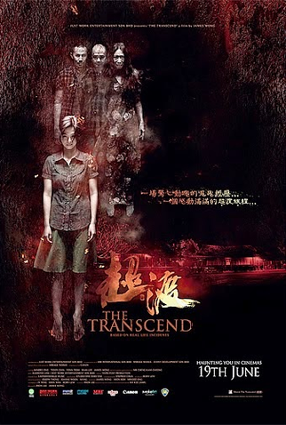 The Transcend - 9 de Janeiro de 2014 | Filmow