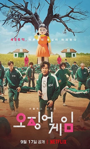 Round 6 (1ª Temporada) - 18 de Setembro de 2021 | Filmow