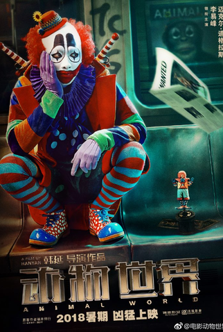 Mundo Animal: filme de 2018 - Filmow