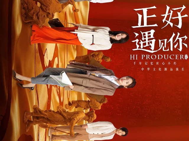 Hi Producer - 20 de Maio de 2023 | Filmow