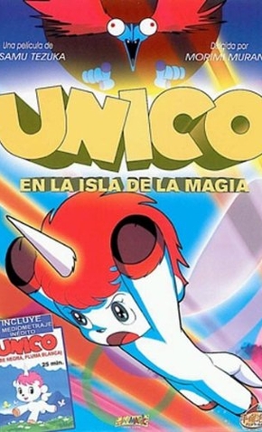 Unico in the Island of Magic - 16 de Julho de 1983 | Filmow